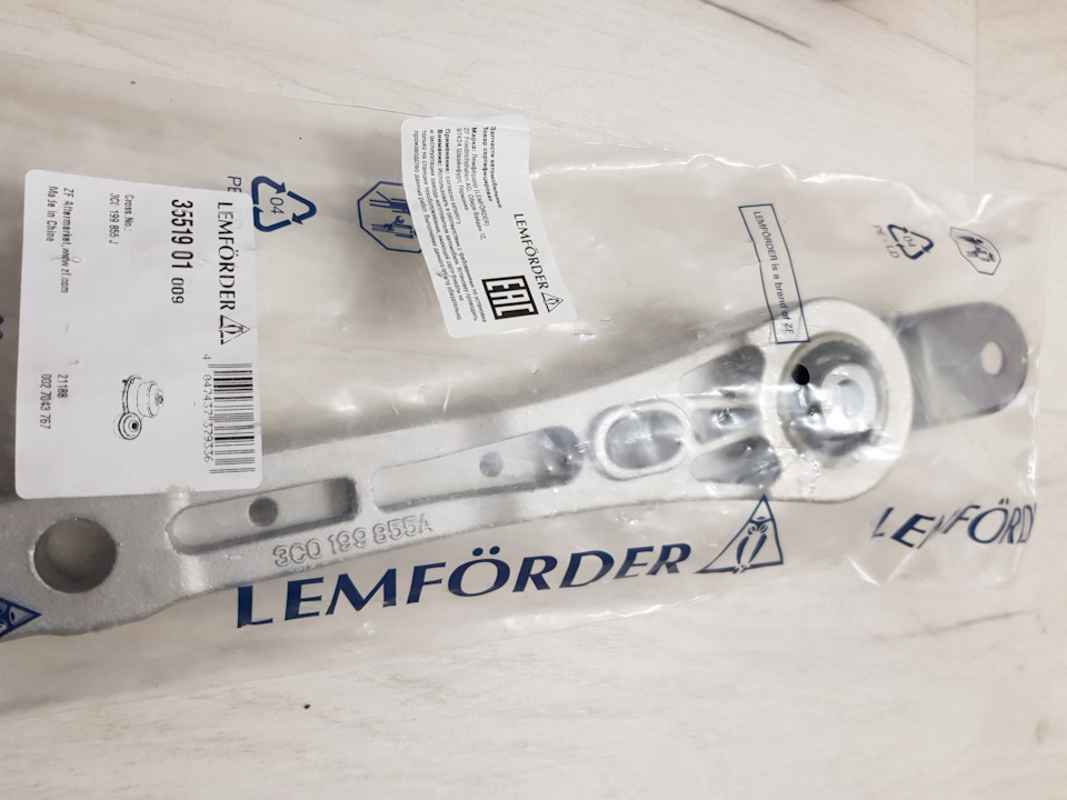 3C0199855 ПОДВЕСКА, ДВИГАТЕЛЬ VAG | Запчасти на DRIVE2