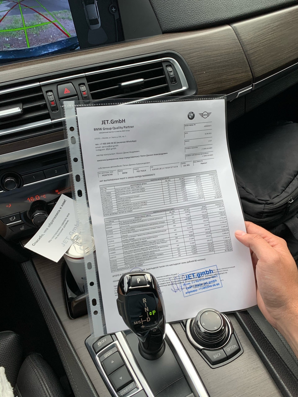 Привода и мелочи — BMW 7 series (F01/02), 4,4 л, 2012 года | поломка ...