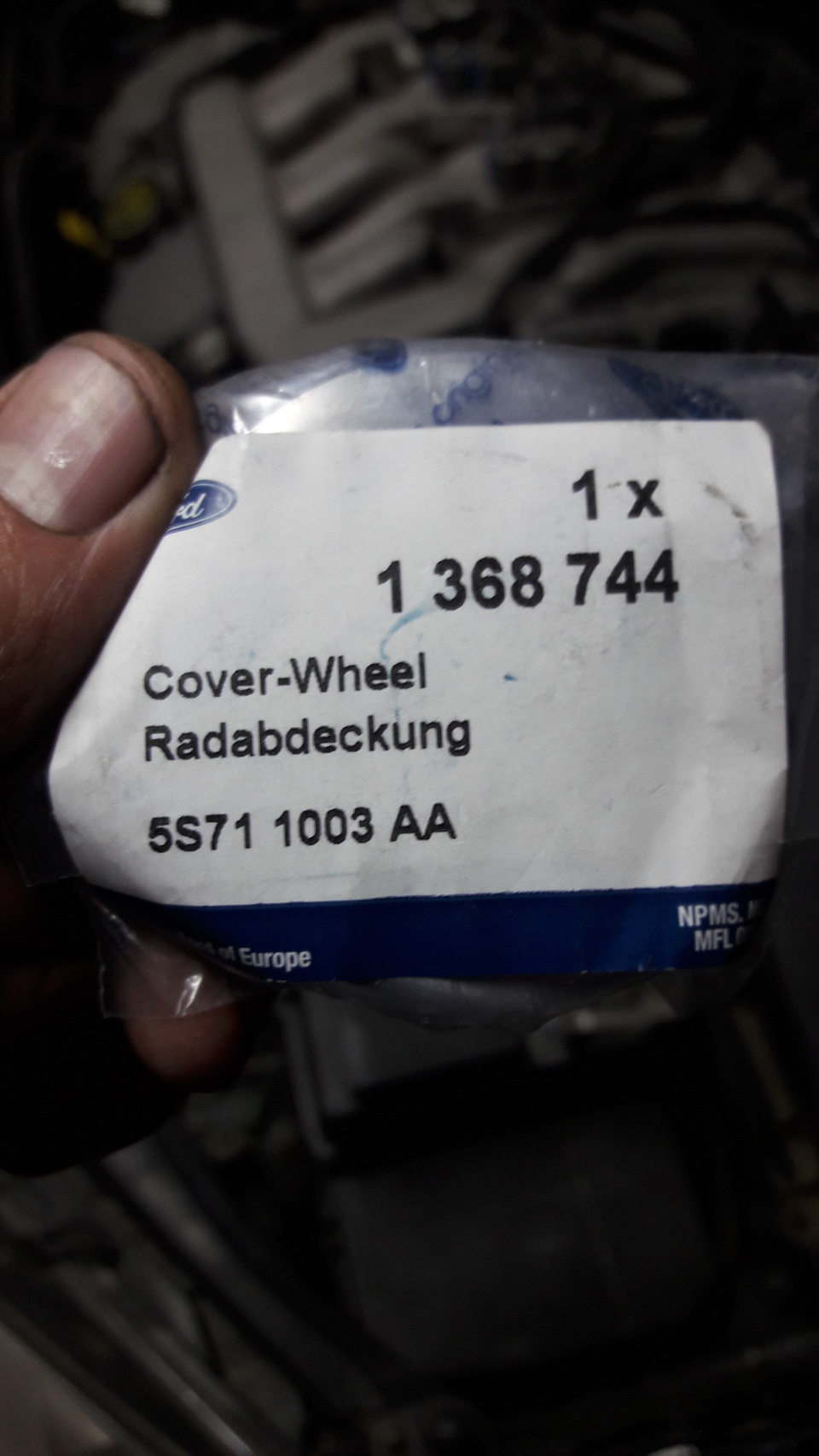 1368744 Крышка ступицы колеса (для литого колесного диска) / Ford ...