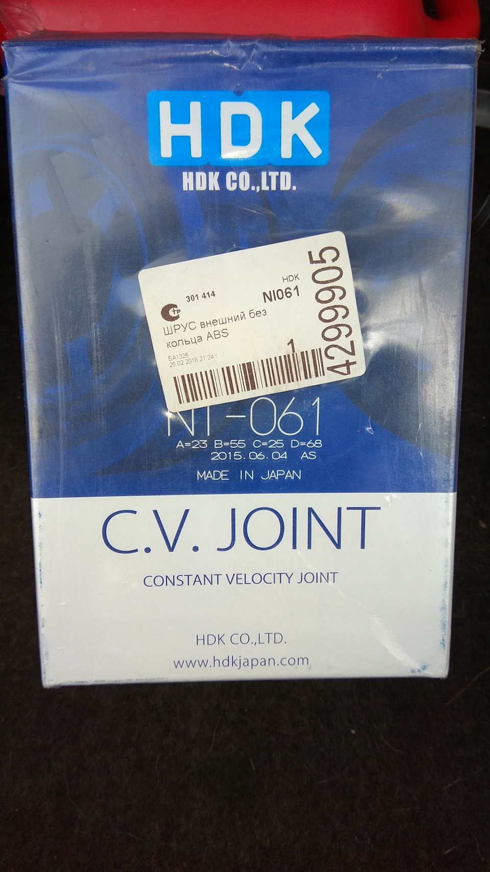 Шрус наружный 23/55/25 (ДВС 1.8) — Nissan Almera II (N16), 1,8 л, 2004 ...