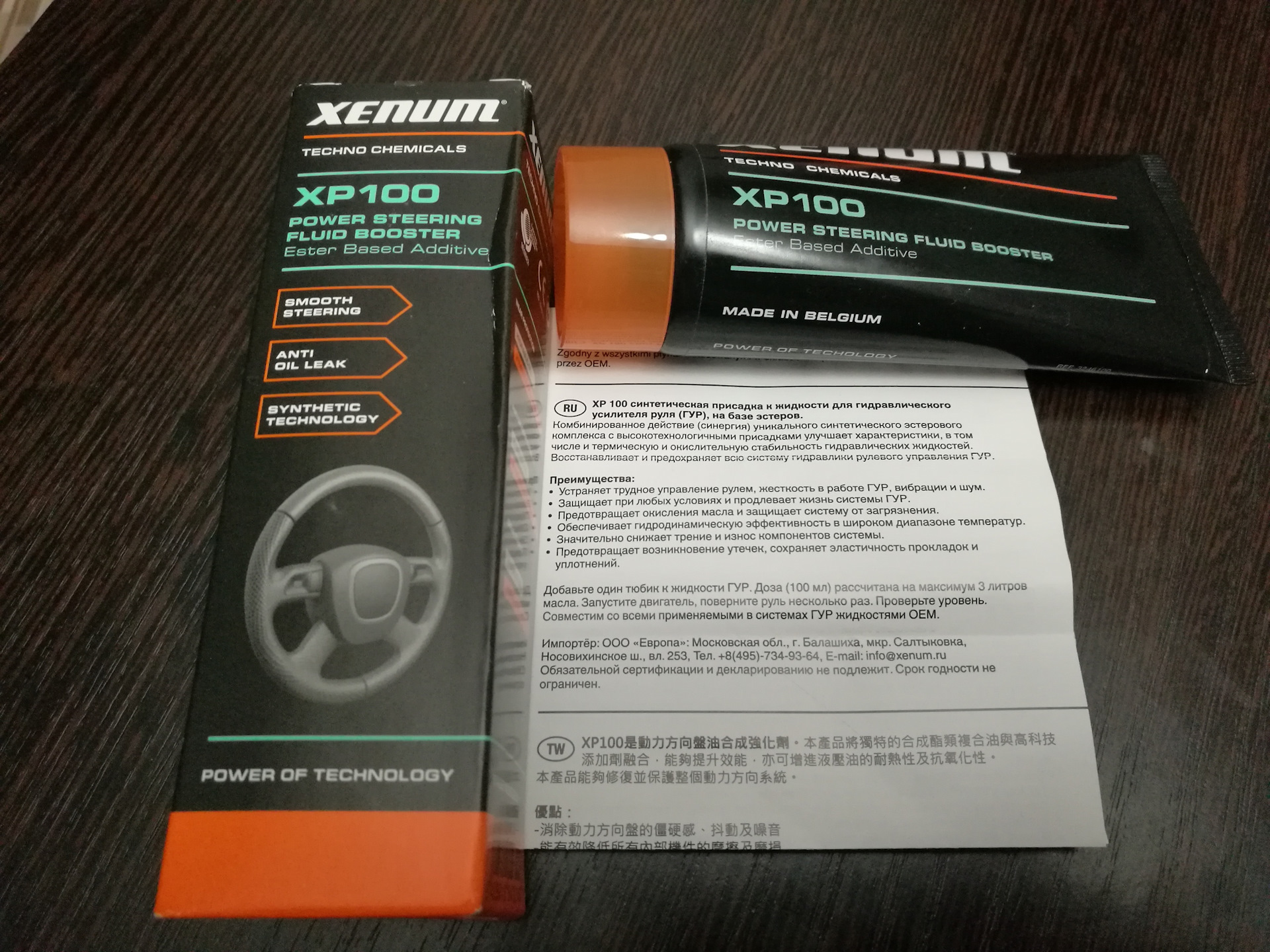 "Тюнинг жидкости ГУР" с Xenum XP 100 — Skoda Octavia A4 Mk1, 1,8 л, 2008 года | тюнинг | DRIVE2