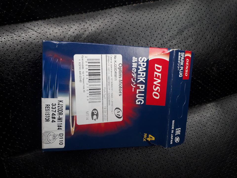 0242236565 Свеча зажигания BOSCH | Запчасти на DRIVE2