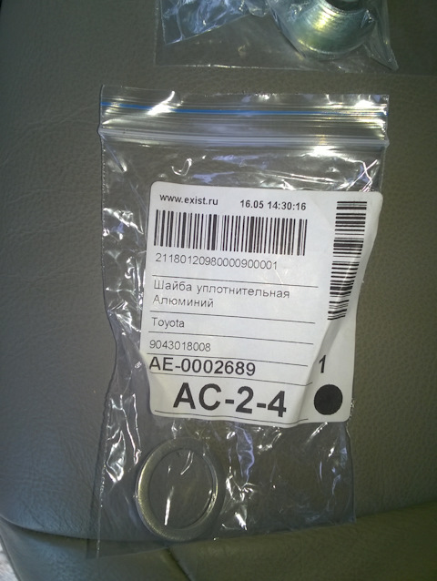 9043018008 КОЛЬЦО УПЛОТНИТЕЛЬНОЕ 18X24 алюминий (52) TOYOTA LEXUS ...