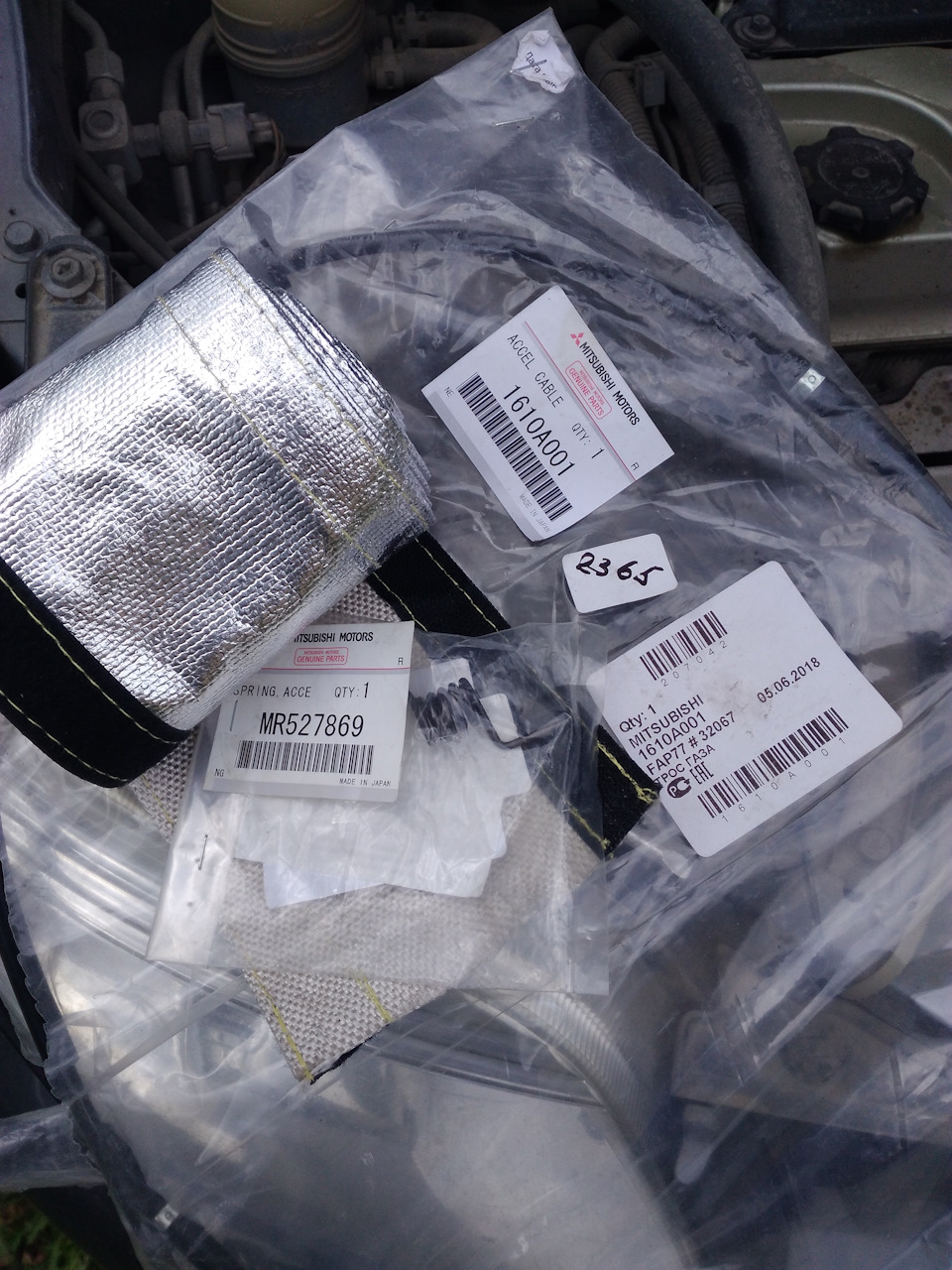 MR527869 SPRING-ACCEL PEDAL A Mitsubishi | Запчасти на DRIVE2