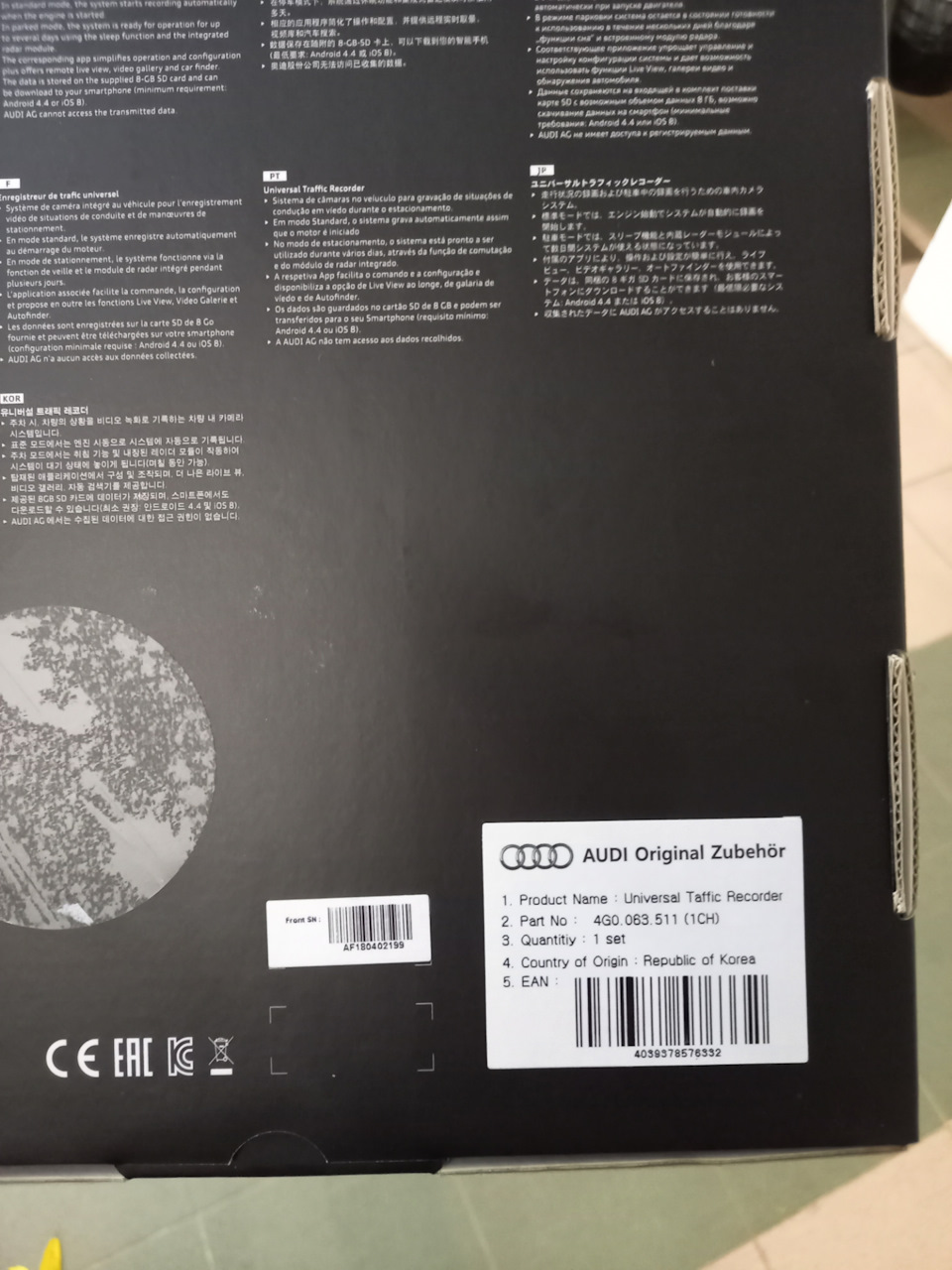 4G0063511 Камера сист. кругово VAG | Запчасти на DRIVE2