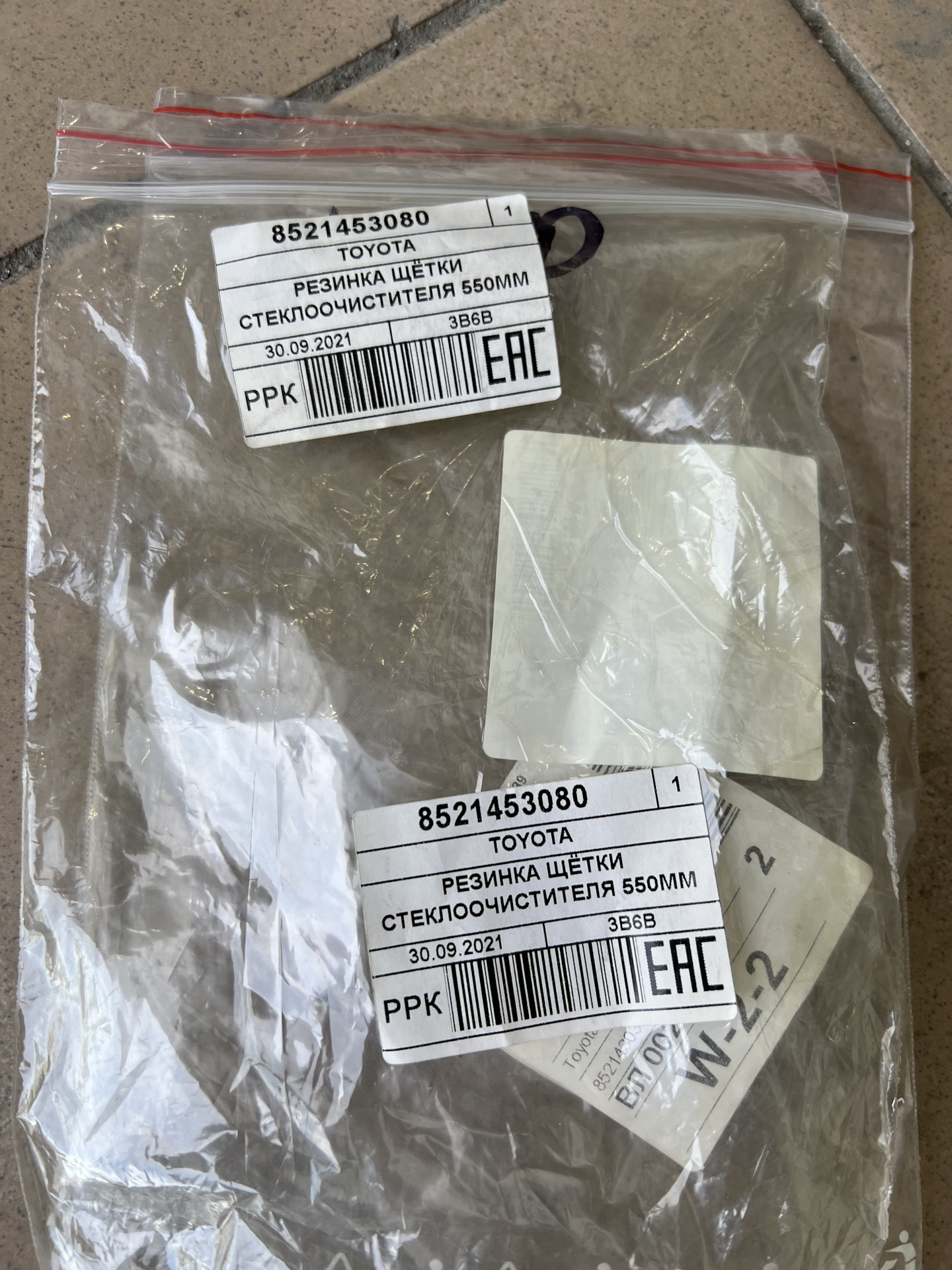 27)Замена лобового стекла — Toyota Land Cruiser 200, 4,5 л, 2014 года ...