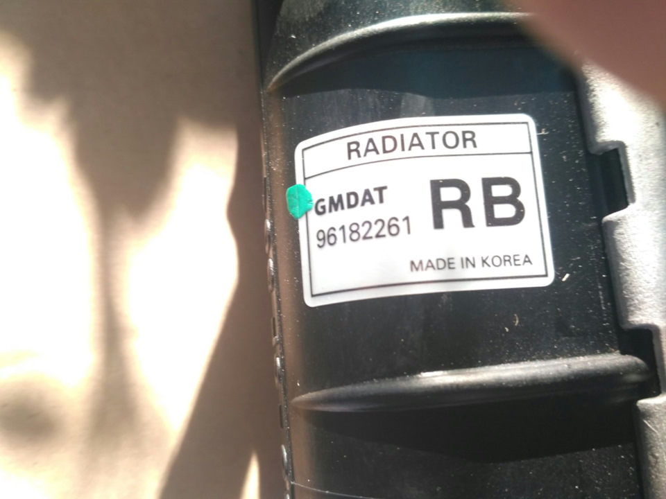 96182261 Радиатор, охлаждение двигателя GM | Запчасти на DRIVE2