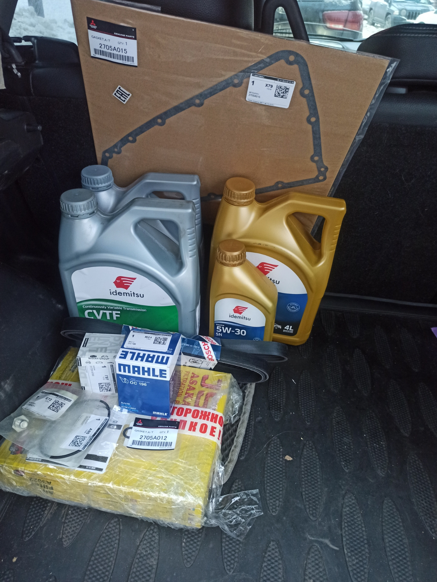 226000 км, замена масла в вариаторе — Mitsubishi ASX, 1,8 л, 2014 года ...