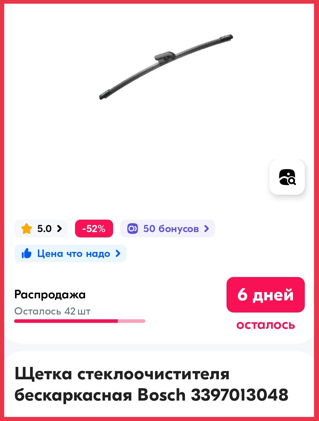 Задний дворник. — KIA Ceed SW (2G), 1,6 л, 2015 года | запчасти | DRIVE2