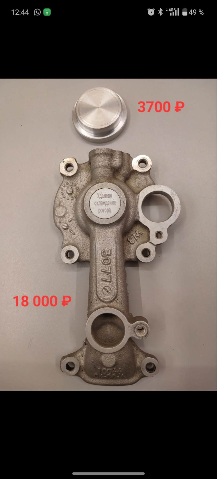 LDU coolant delete kit — Tesla Model S, 2017 года | своими руками | DRIVE2