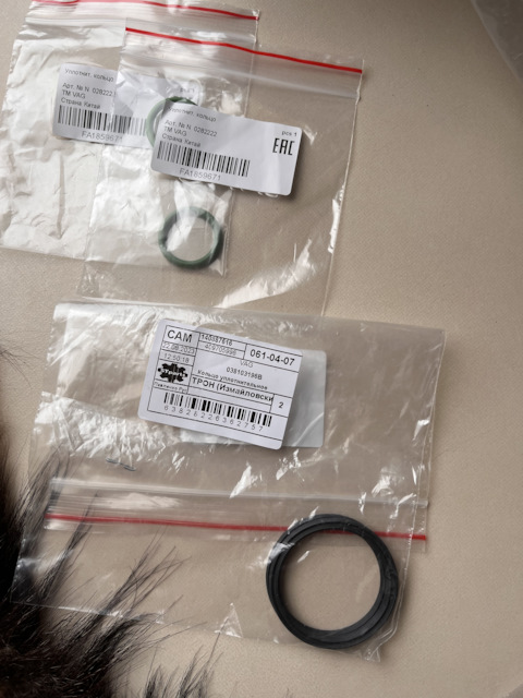 038103196B Уплотнительное кольцо VAG | Запчасти на DRIVE2