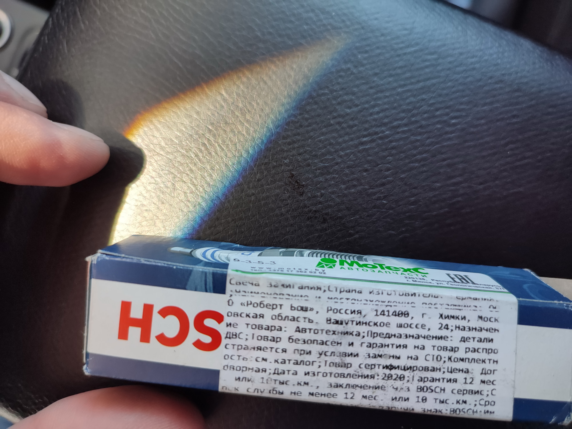 Накрылся лямбда-зонд до катализатора (кислородный датчик) — Skoda ...