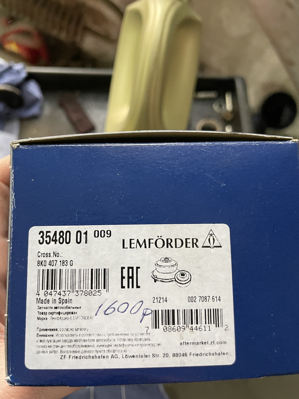 8K0407183G Сайлентблок VAG | Запчасти на DRIVE2