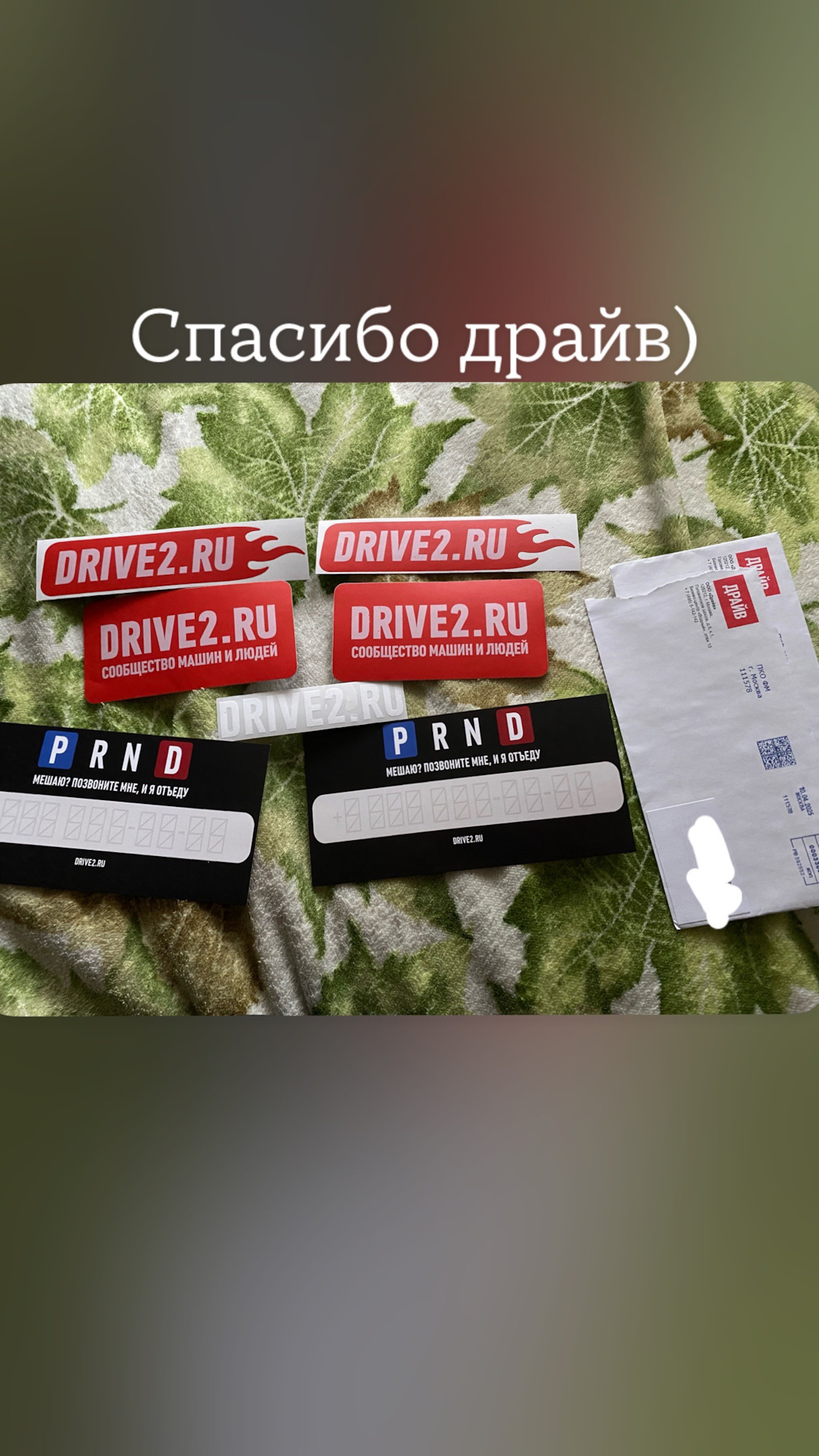 Символика Drive2 — DRIVE2