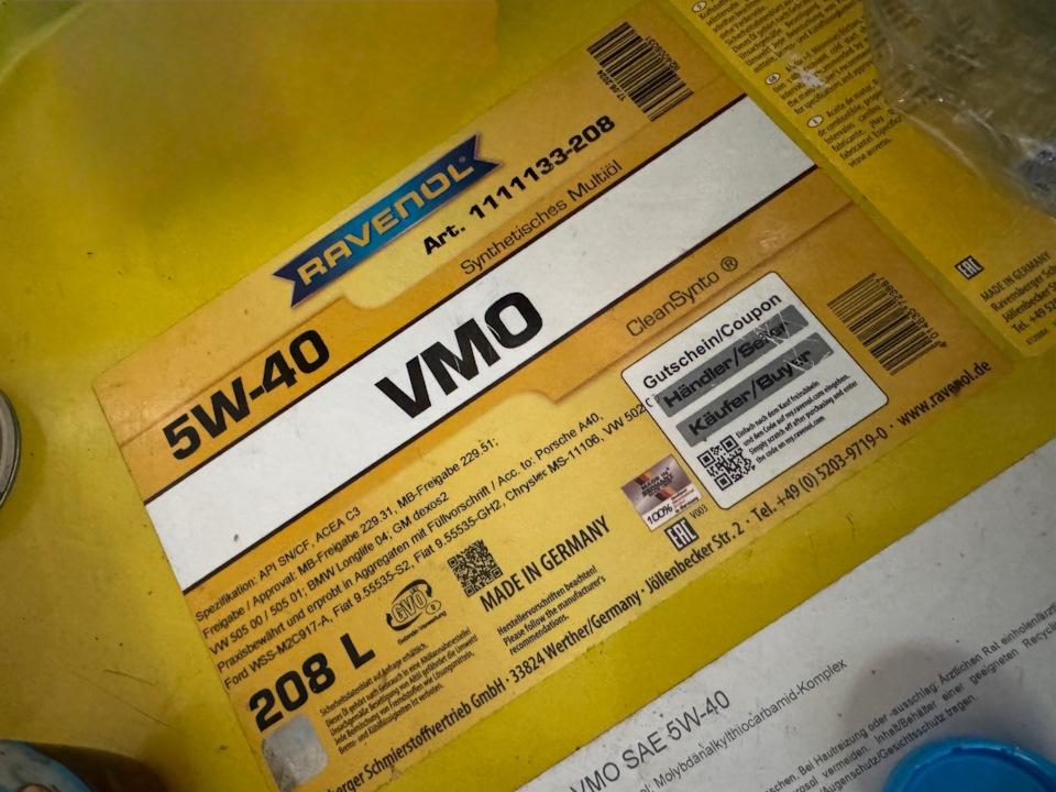 Подшипник коробки передач, развал, ТО — BMW 5 series (G30), 3 л, 2017 ...