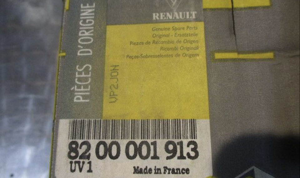 8200001913 Форсунка омывателя Laguna II RENAULT | Запчасти на DRIVE2