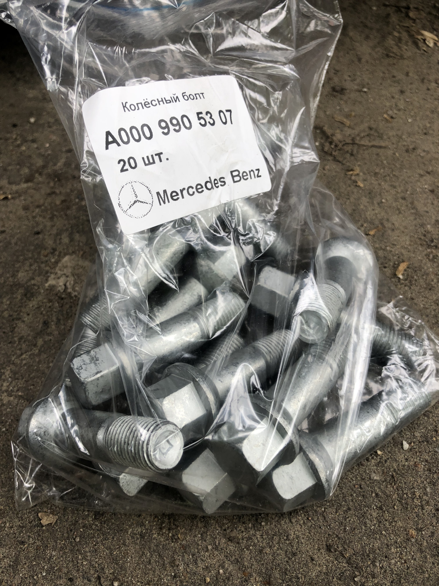 Ржавые болты на колесах- Непорядок, замена! — Mercedes-Benz G-Class ...