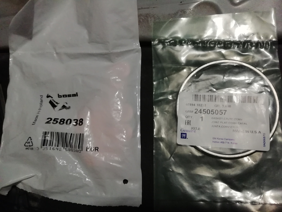 24505057 Прокладка выхлопной трубы GM | Запчасти на DRIVE2