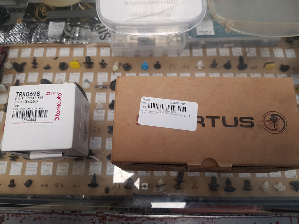 7701471585 Крышка бензобака Рено Logan, Largus, Clio, Sandero, Master 2 ...