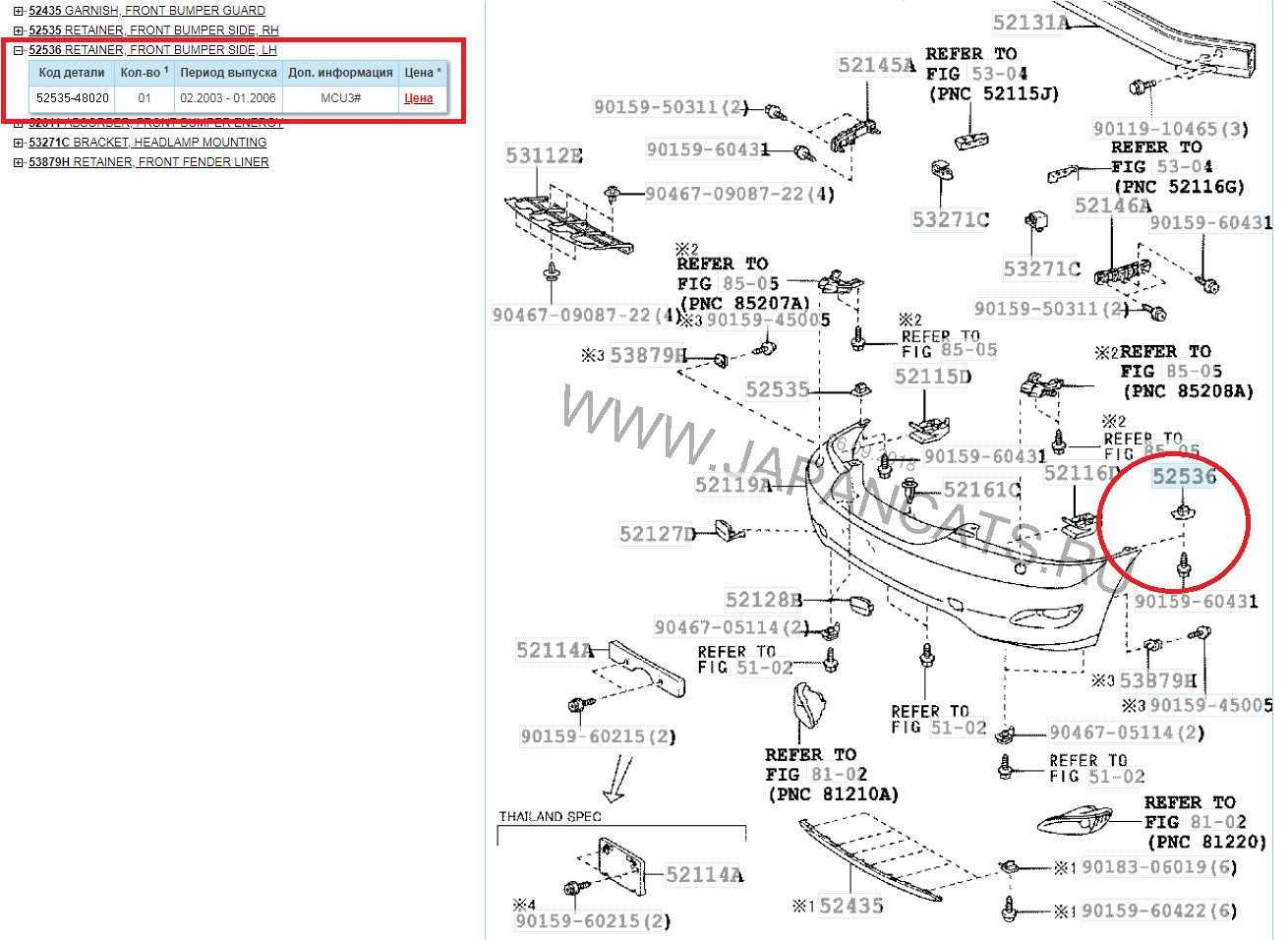Клипса угла переднего бампера — Lexus RX (2G), 3 л., 2005 года | своими ...