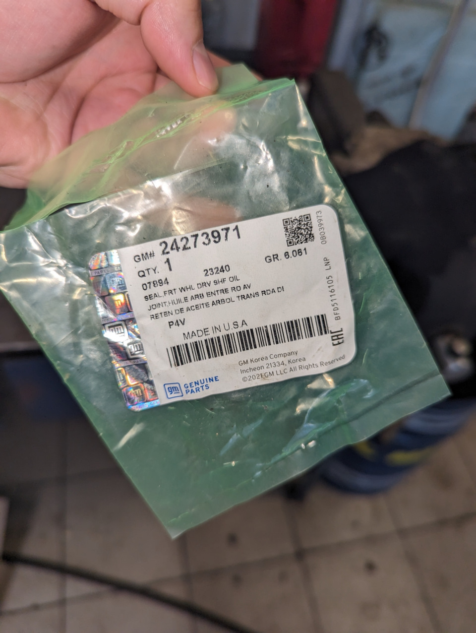 24273971 САЛЬНИК КПП ЛЕВЫЙ A/T (33.3X61.25X9.5X11.5) / CHEVROLET CRUZE ...