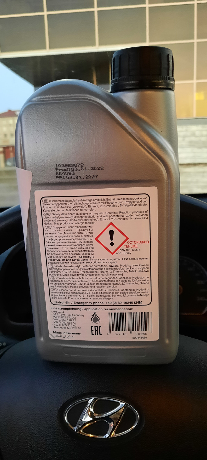 G052171A2 Масло трансмиссионное для МКПП VAG | Запчасти на DRIVE2