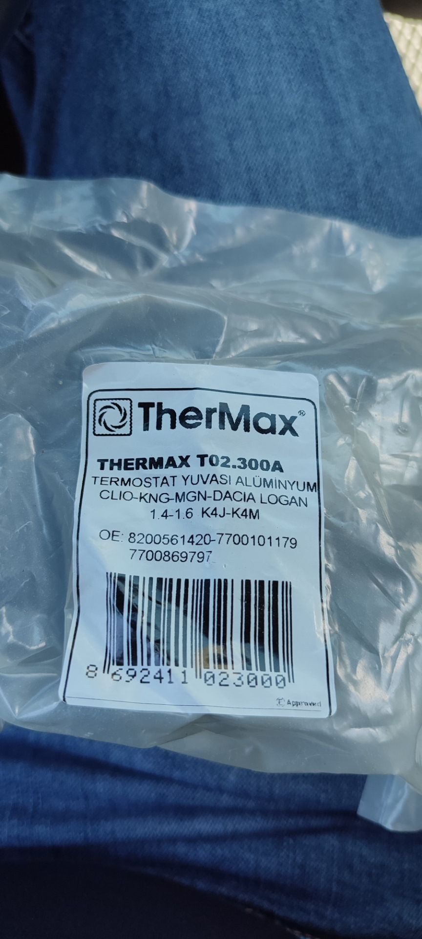 7700869797 Крышка термостата (мет) RENAULT | Запчасти на DRIVE2