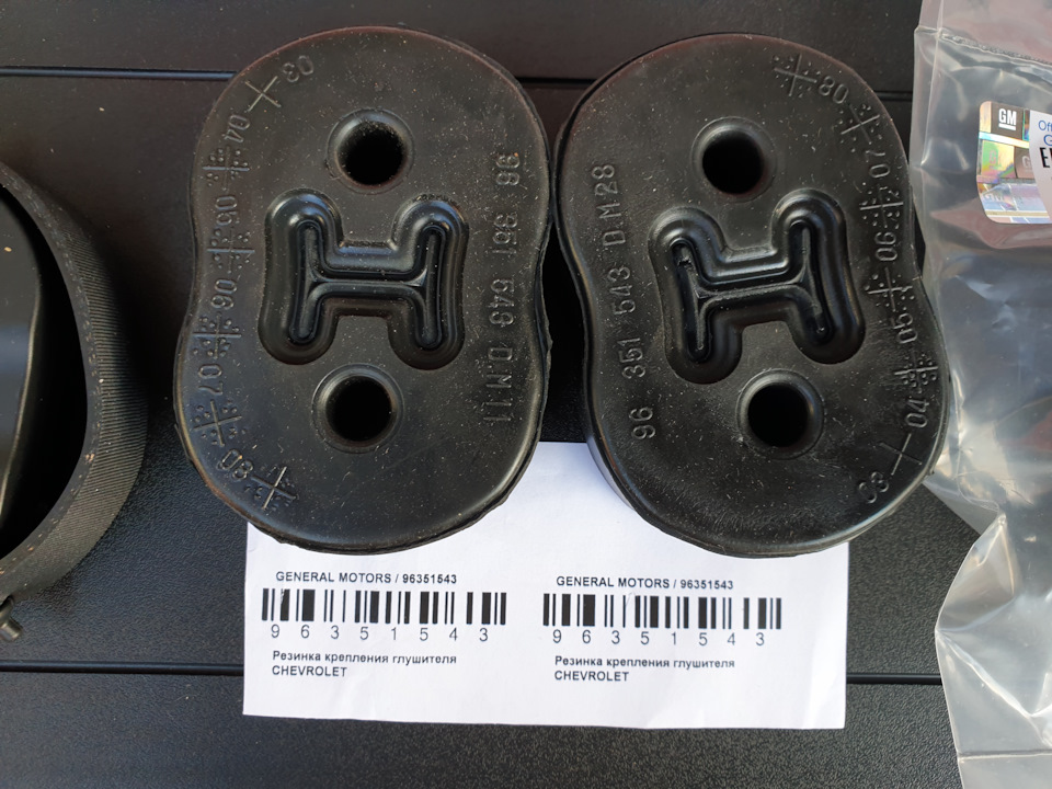 96351543 Резинка крепления глушителя зад/сред часть GM | Запчасти на DRIVE2