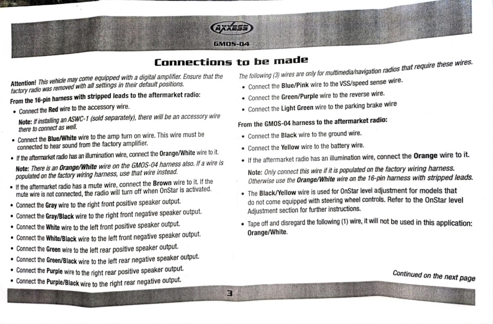 Установка GMOS-04 — Hummer H3, 3,5 л, 2005 года | автозвук | DRIVE2