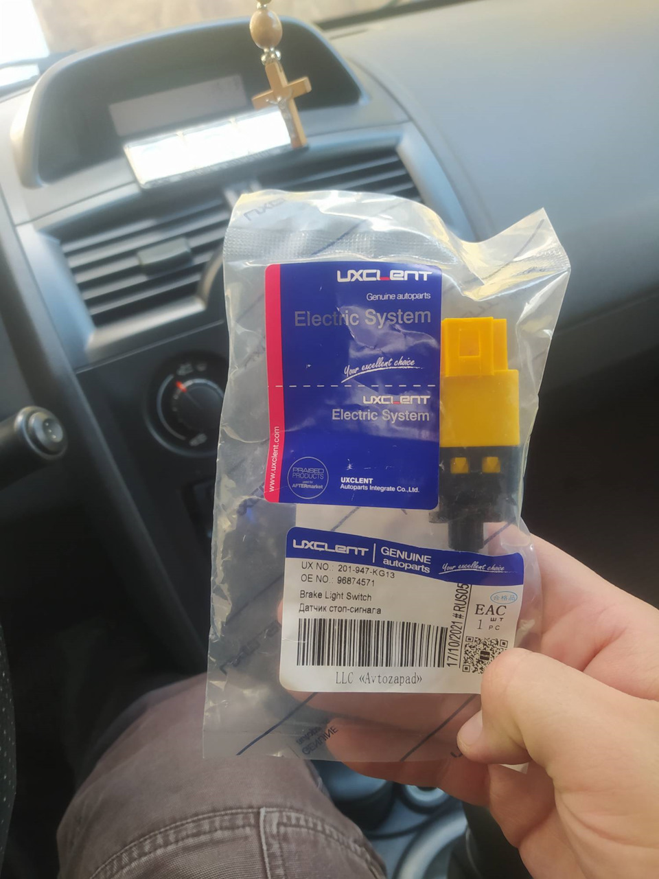 96874571 Датчик вкл задних фонарей STOP / Chevrolet 04~ GM | Запчасти ...