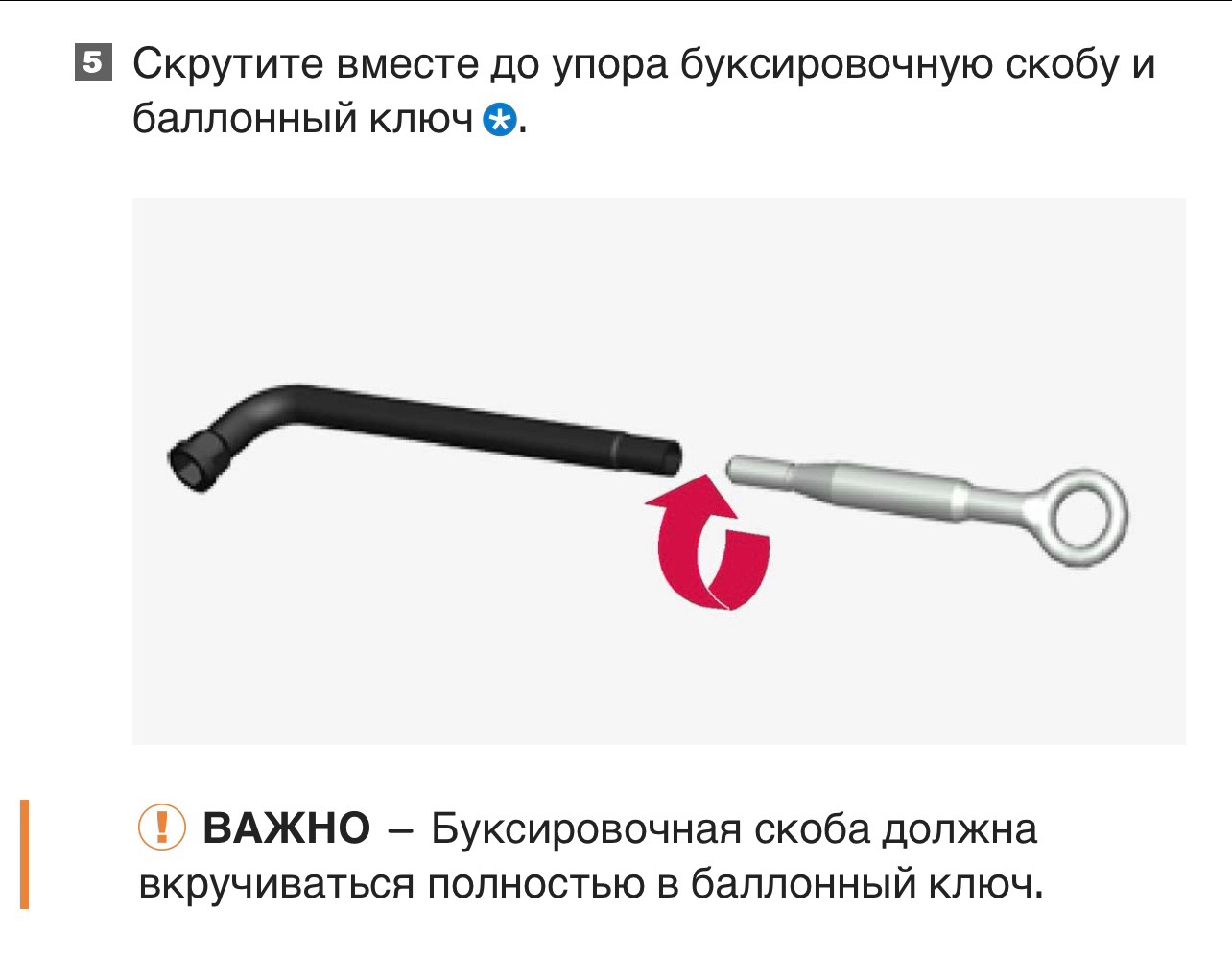 Докатка, новый корпус на ключ, полочка в подлокотник, крючок в багажник ...