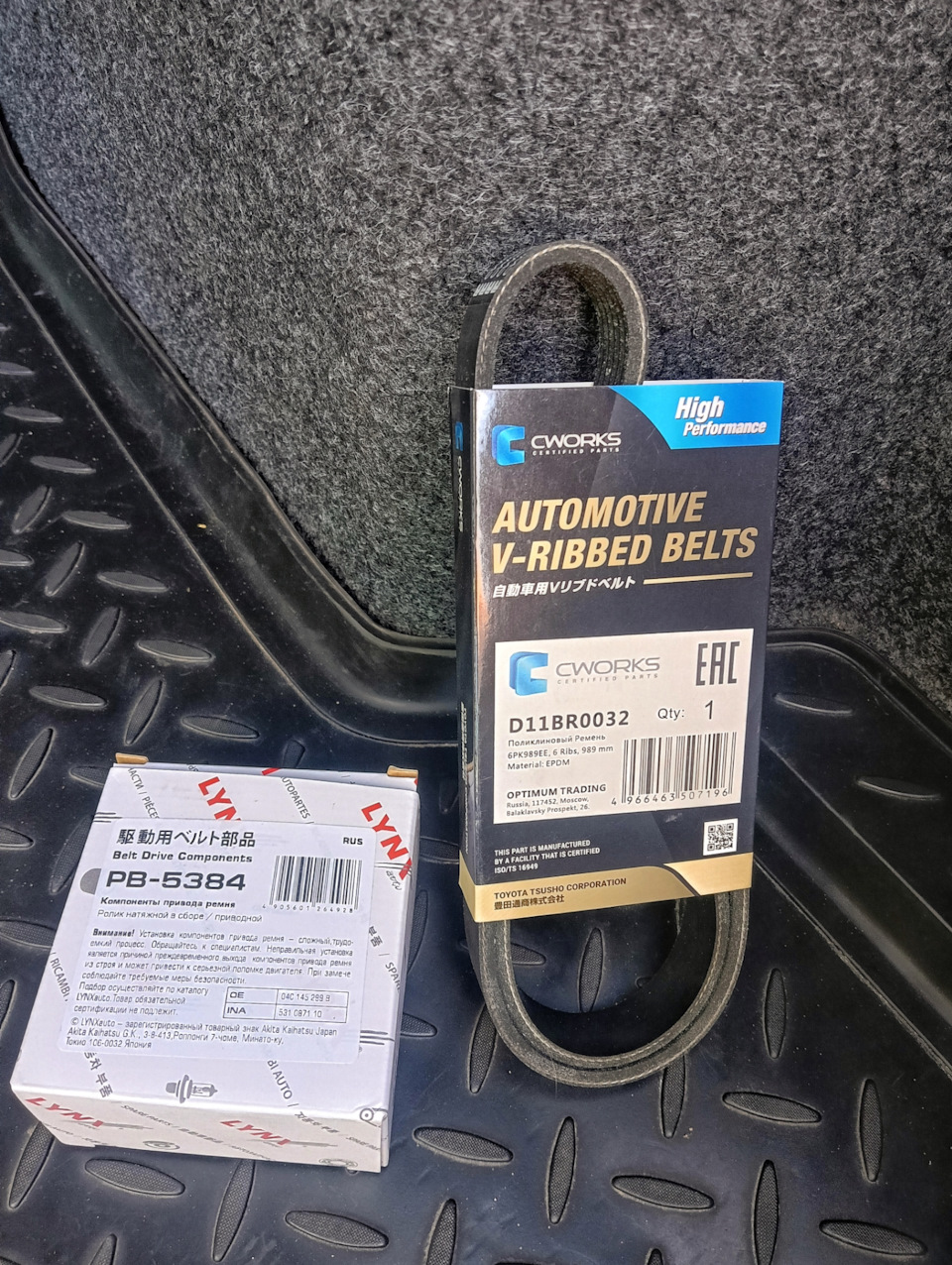 PB5384 Ролик натяжной в сборе / приводной LYNXauto | Запчасти на DRIVE2