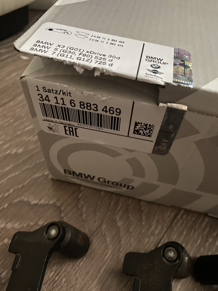 34116883469 Колодки тормозные передние BMW | Запчасти на DRIVE2