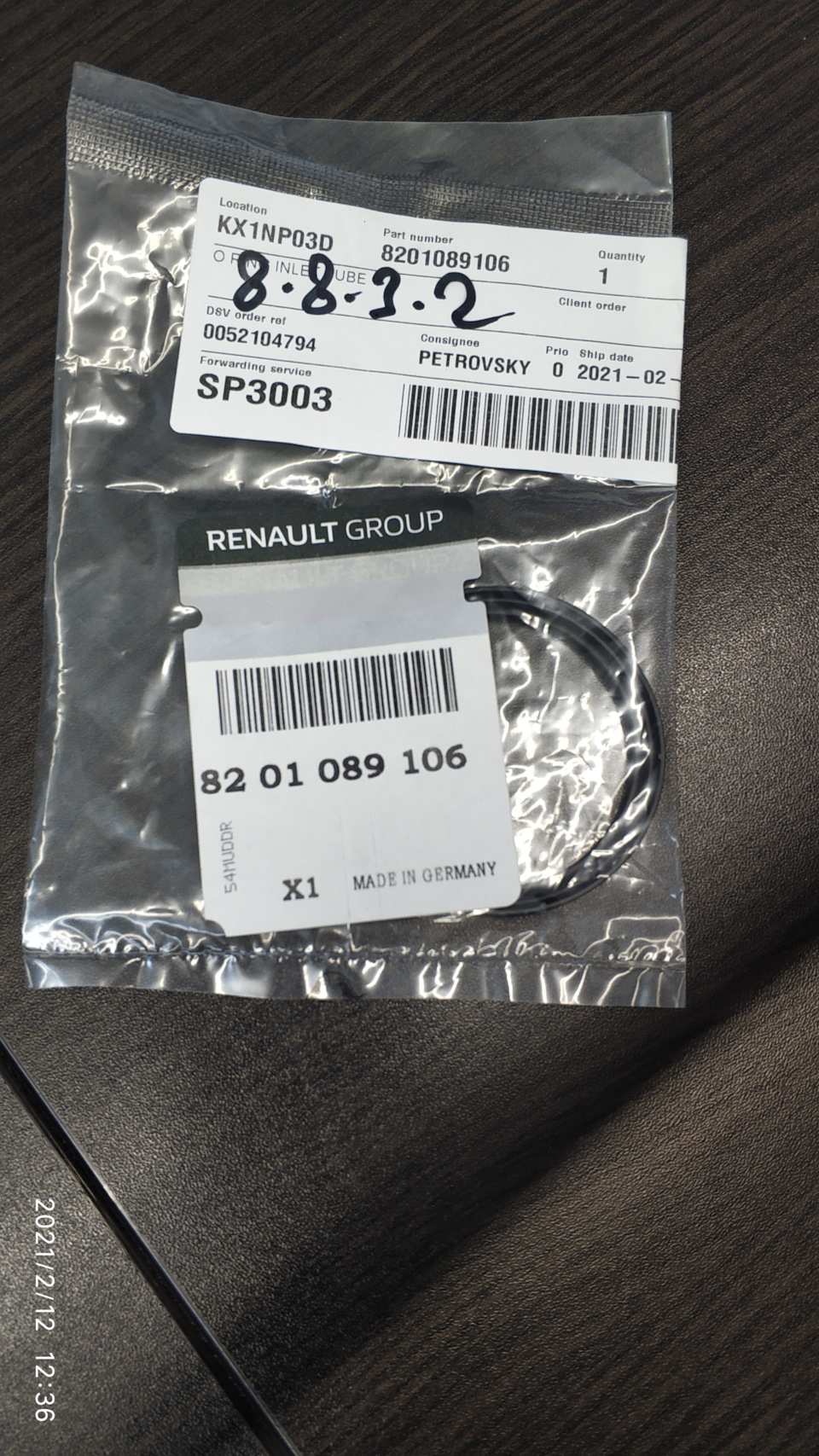 8201089106 Прокладка воздушного патрубка (рез) RENAULT | Запчасти на DRIVE2