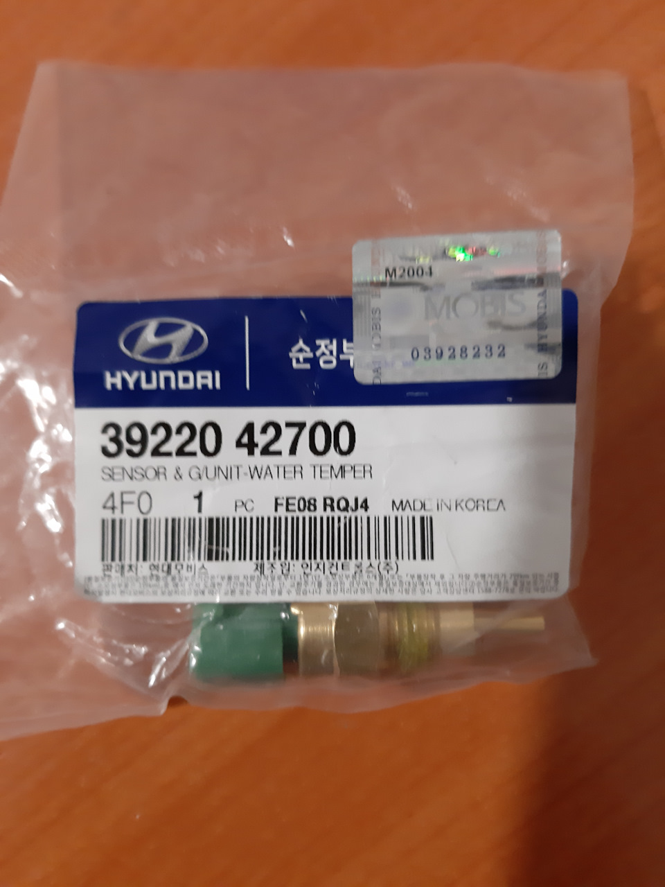 3922042700 ДАТЧИК ТЕМПЕРАТУРЫ ОХЛАЖДАЮЩЕЙ ЖИДКОСТИ KIA HYUNDAI ...