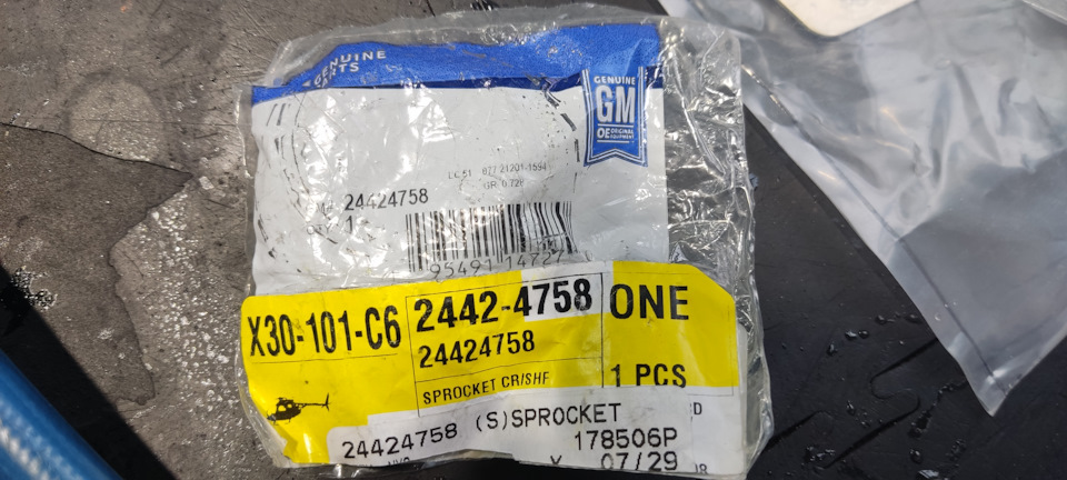 24424758 Шестерня коленвала GM | Запчасти на DRIVE2