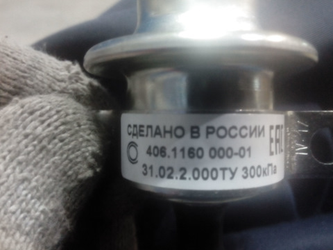 Q0001 Тормозной цилиндр AISIN | Запчасти на DRIVE2