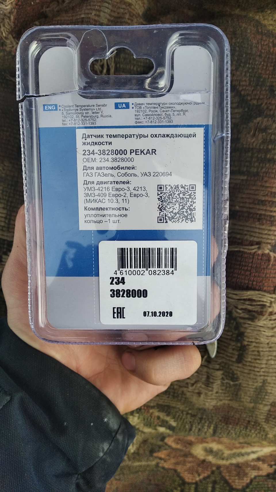 Мар, ДаД, ДТОЖ. — Opel Vita B, 1,6 л, 1997 года | наблюдение | DRIVE2