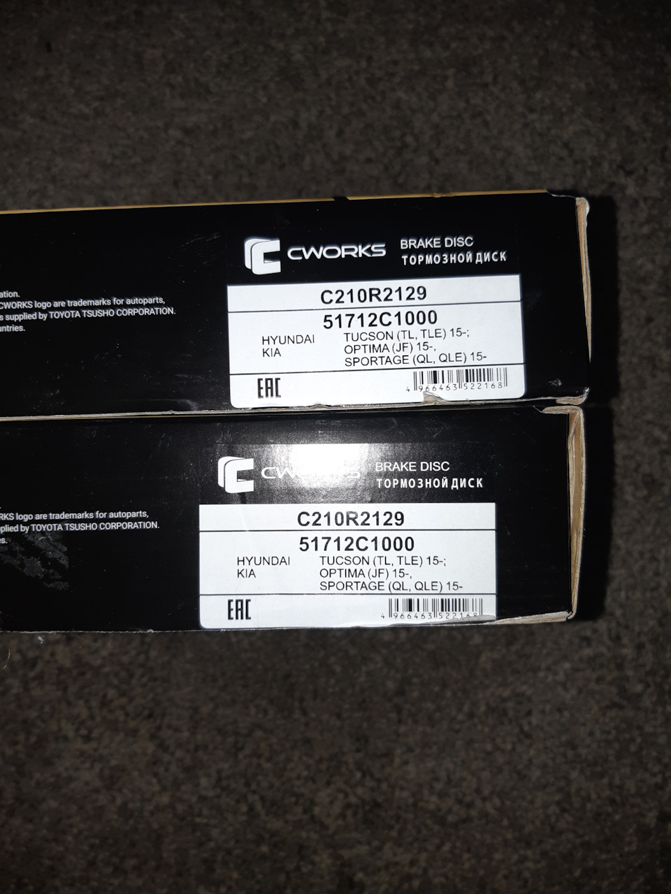 51712C1000 Тормозной диск KIA HYUNDAI | Запчасти на DRIVE2