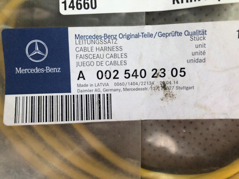 A0025402305 Электропроводка Mercedes | Запчасти на DRIVE2