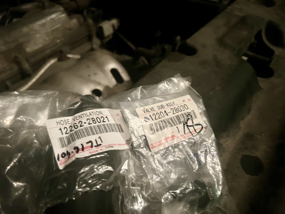 1226228021 Шланг TOYOTA LEXUS | Запчасти на DRIVE2