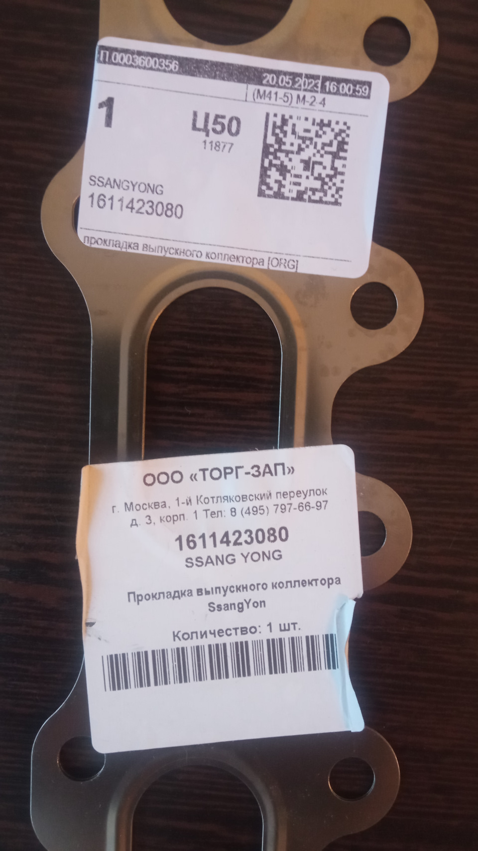 1611423080 Прокладка выпускного коллектора SSANG YONG | Запчасти на DRIVE2
