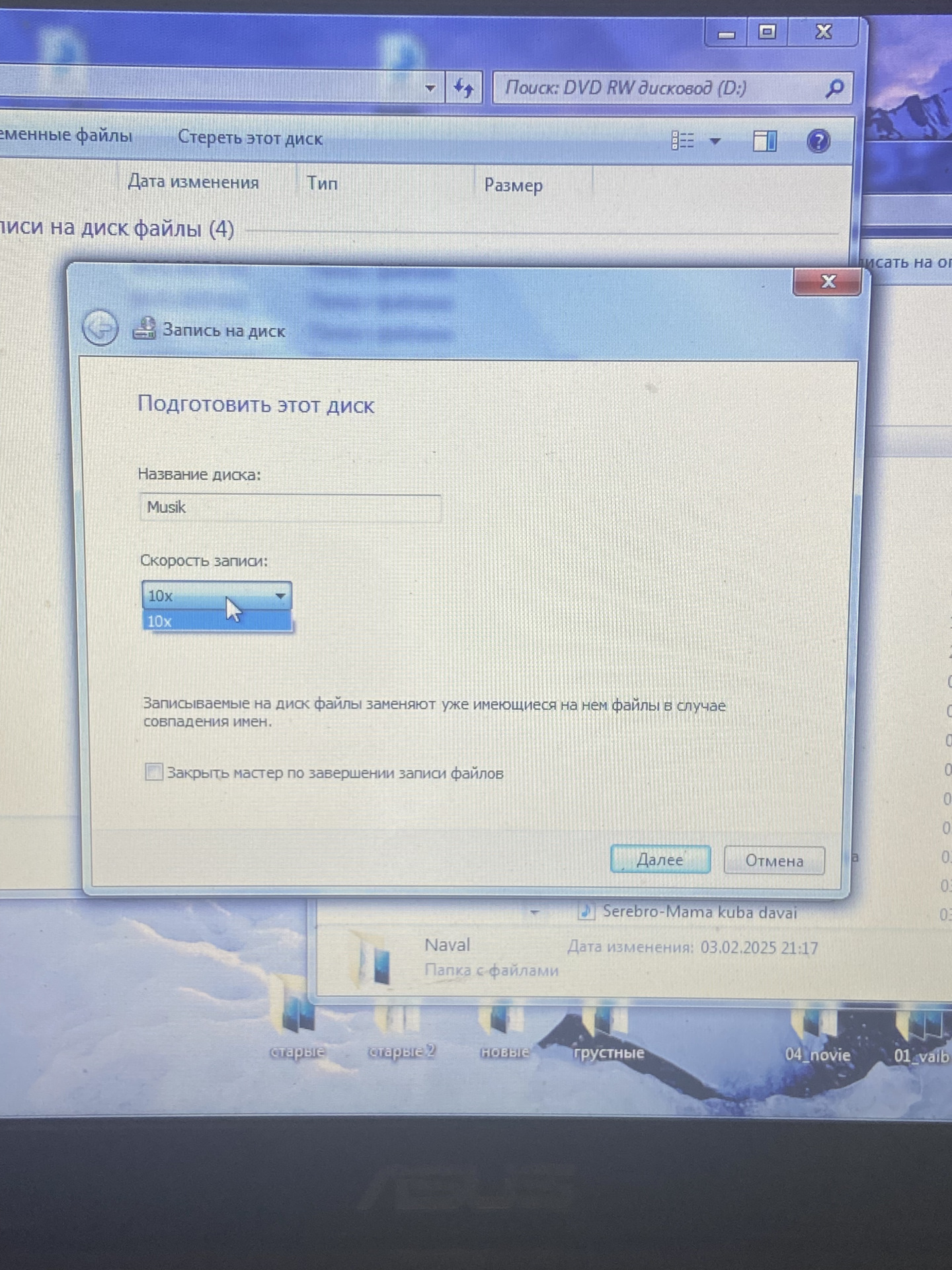 Музыка через cd-changer. Запись дисков😅 — Audi A6 (C6), 3 л, 2007 года ...