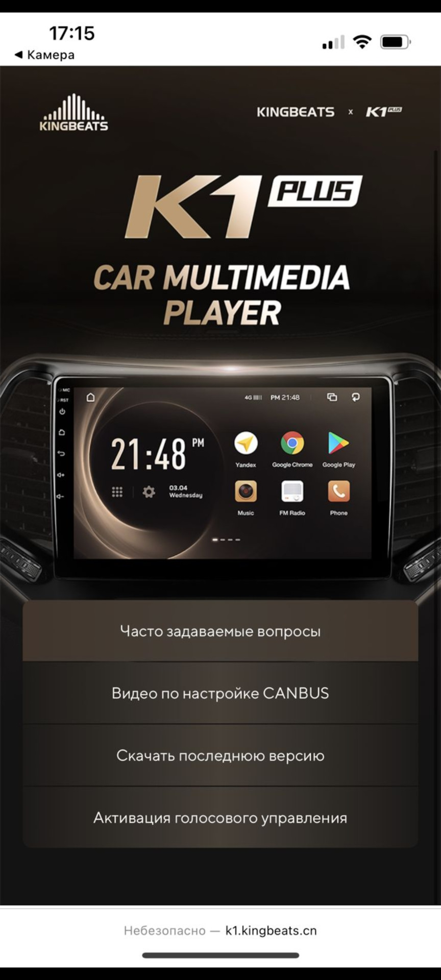 Магнитола android — BMW X3 (E83), 2,5 л, 2007 года | автозвук | DRIVE2