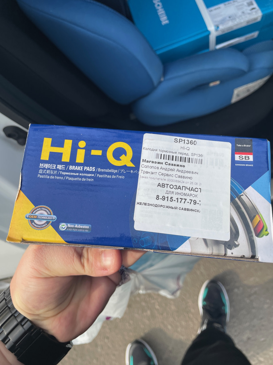 SP1361 Колодки тормозные передние Brake SANGSIN | Запчасти на DRIVE2