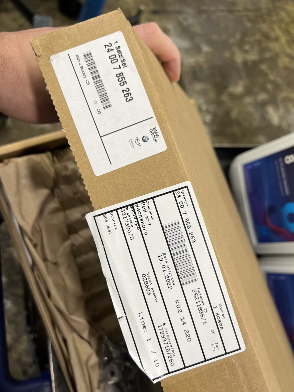 24007855263 Фильтр АКПП F85 BMW | Запчасти на DRIVE2