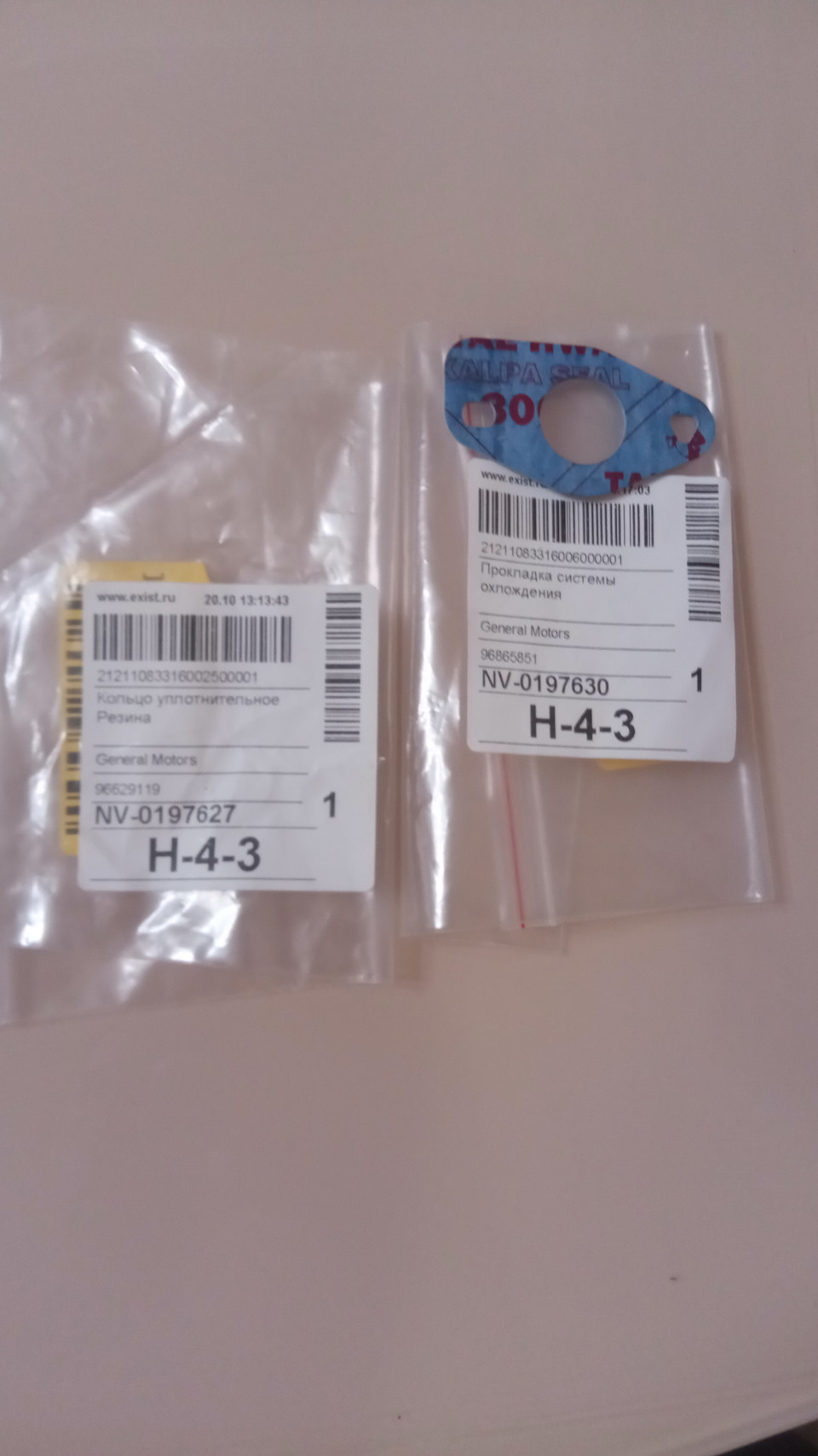 96629119 Уплотнение стержня клапана GM | Запчасти на DRIVE2