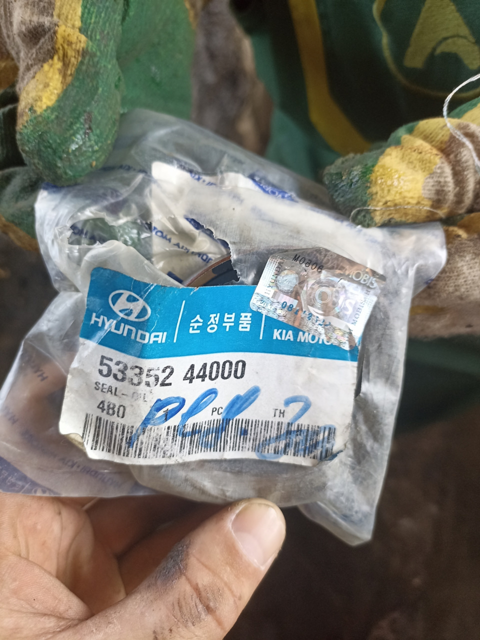 5335244000 УПЛОТНИТЕЛЬНОЕ КОЛЬЦО КОРПУСА ДИФФЕРЕНЦИАЛА ВЕДУЩЕГО МОСТА ...