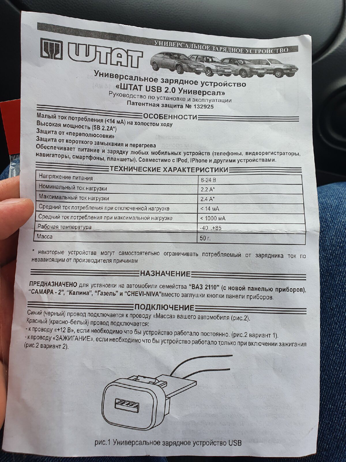 Турботаймер Blitz Dtt — Subaru B4 Be 2 л 2002 года тюнинг Drive2