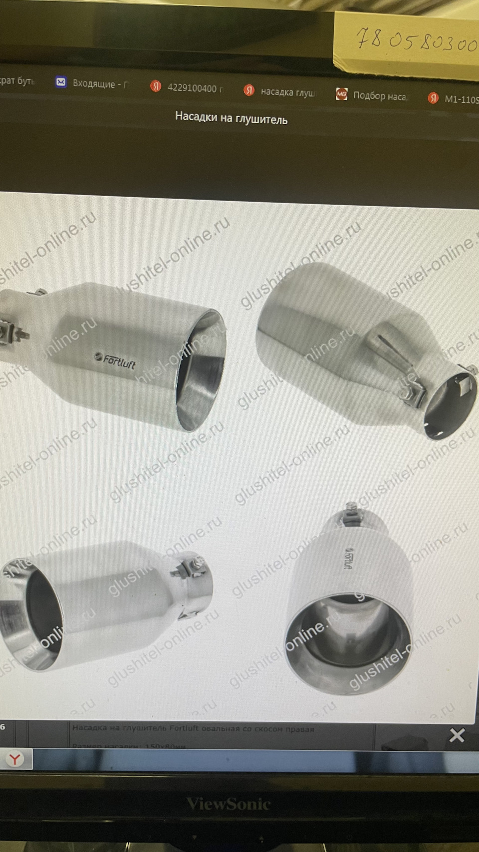 4229100400 Пневморессора 895N SAF | Запчасти на DRIVE2